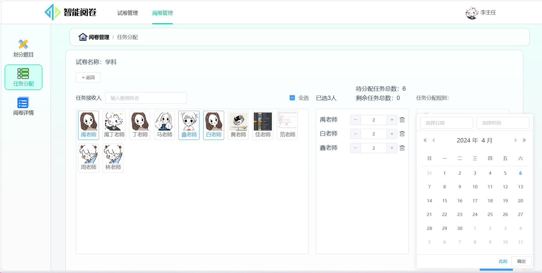 Intel-Grading-Prod: 🔥基于 Spring Security + MQ + Redis 结合深度学习技术实现智能化评阅的阅卷 ...