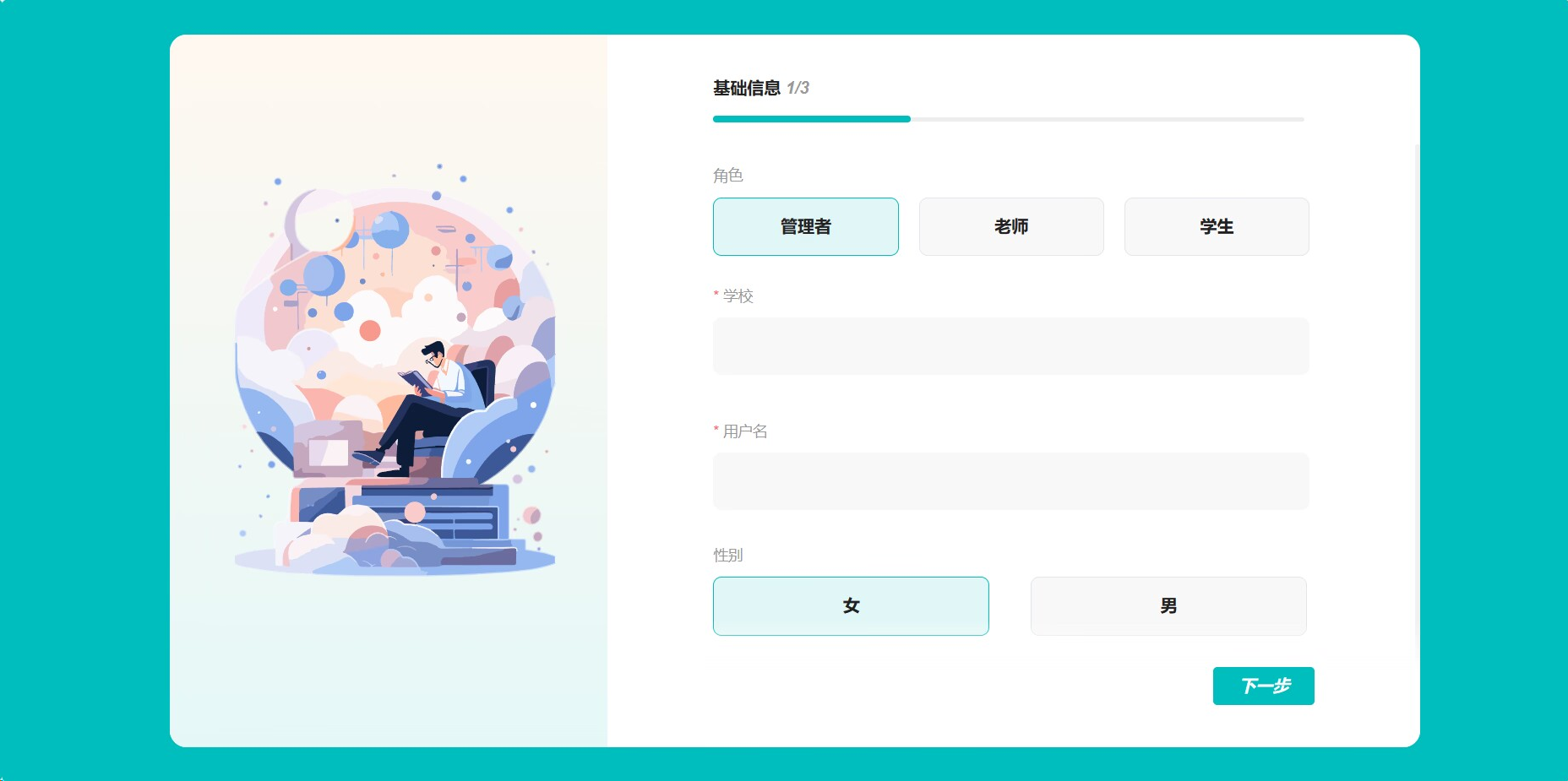 Intel-Grading-Prod: 🔥基于 Spring Security + MQ + Redis 结合深度学习技术实现智能化评阅的阅卷 ...