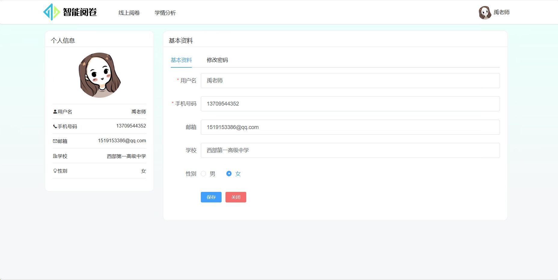 Intel-Grading-Prod: 🔥基于 Spring Security + MQ + Redis 结合深度学习技术实现智能化评阅的阅卷 ...