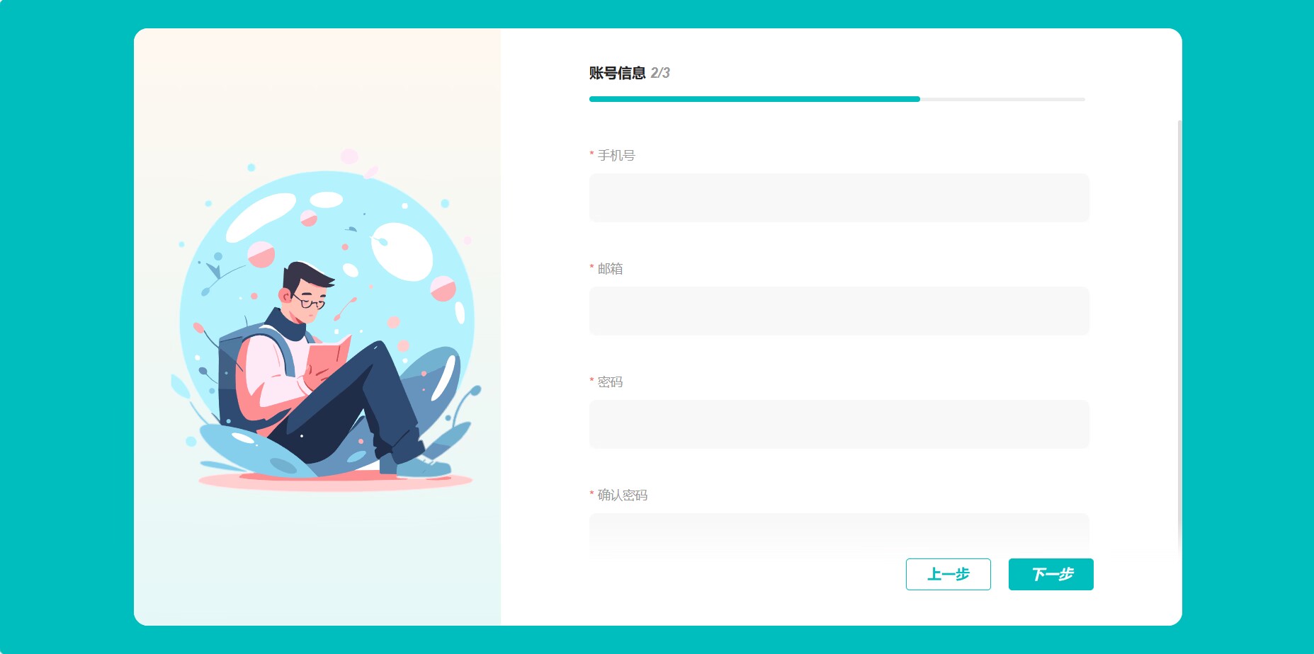 Intel-Grading-Prod: 🔥基于 Spring Security + MQ + Redis 结合深度学习技术实现智能化评阅的阅卷 ...