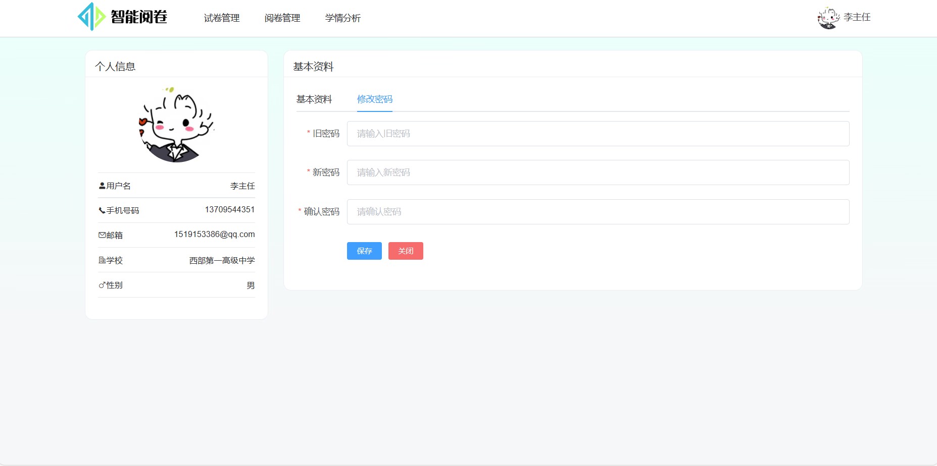 Intel-Grading-Prod: 🔥基于 Spring Security + MQ + Redis 结合深度学习技术实现智能化评阅的阅卷 ...