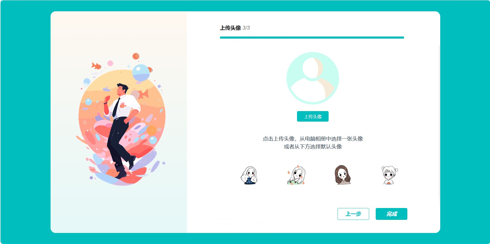 Intel-Grading-Prod: 🔥基于 Spring Security + MQ + Redis 结合深度学习技术实现智能化评阅的阅卷 ...
